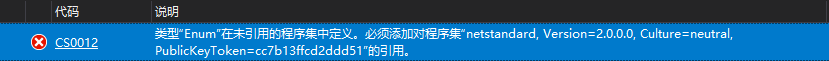 C#【疑难杂症篇】CS0012：必须添加对程序集“netstandard, Version=2.0.0.0, Culture=neutral...”的引用-CSDN博客