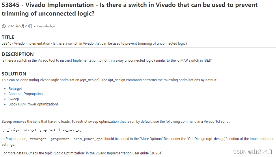 Xilinx 官方论坛帖子、AR、Knowledge记录_xilinx论坛-CSDN博客