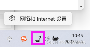 win11如何修改ip地址_win11修改ip-CSDN博客