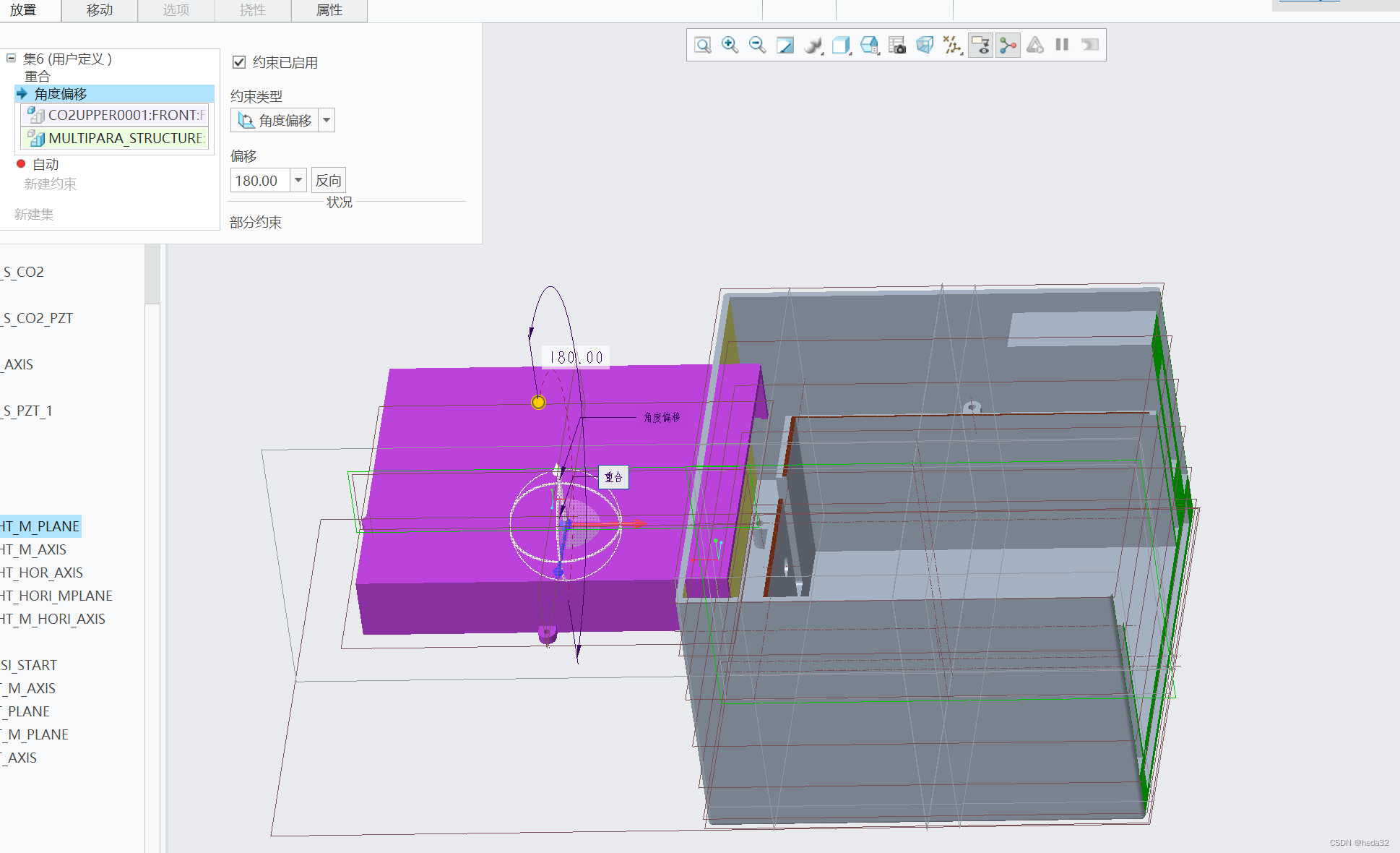 Creo模型装配总结_creo装配_heda3的博客-CSDN博客