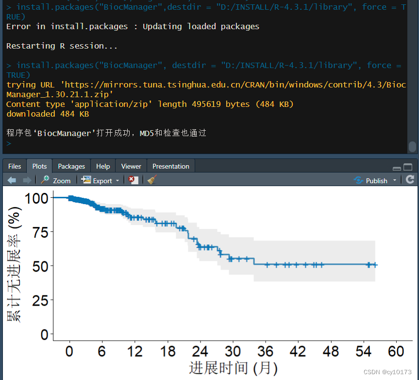 R绘图界面不显示中文---附不明所以解决方案_r语言中画图中文标题不显示-CSDN博客