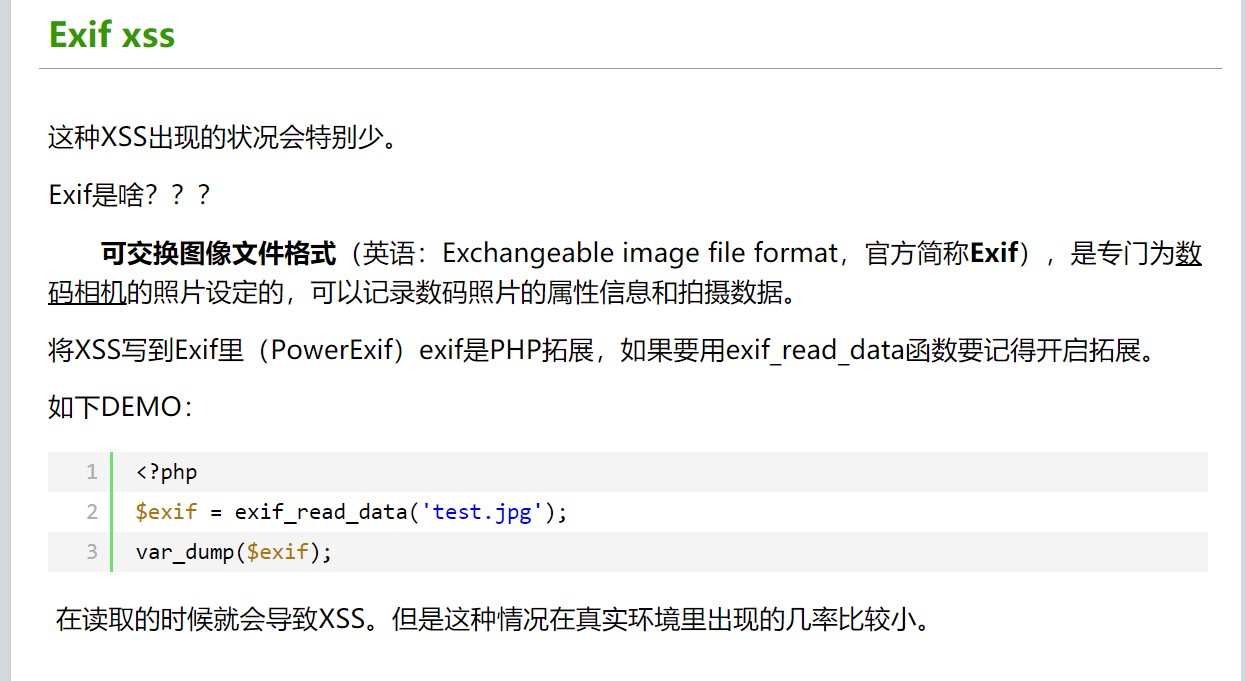 xss-labs （level1-16）保姆级教程_level xss-CSDN博客