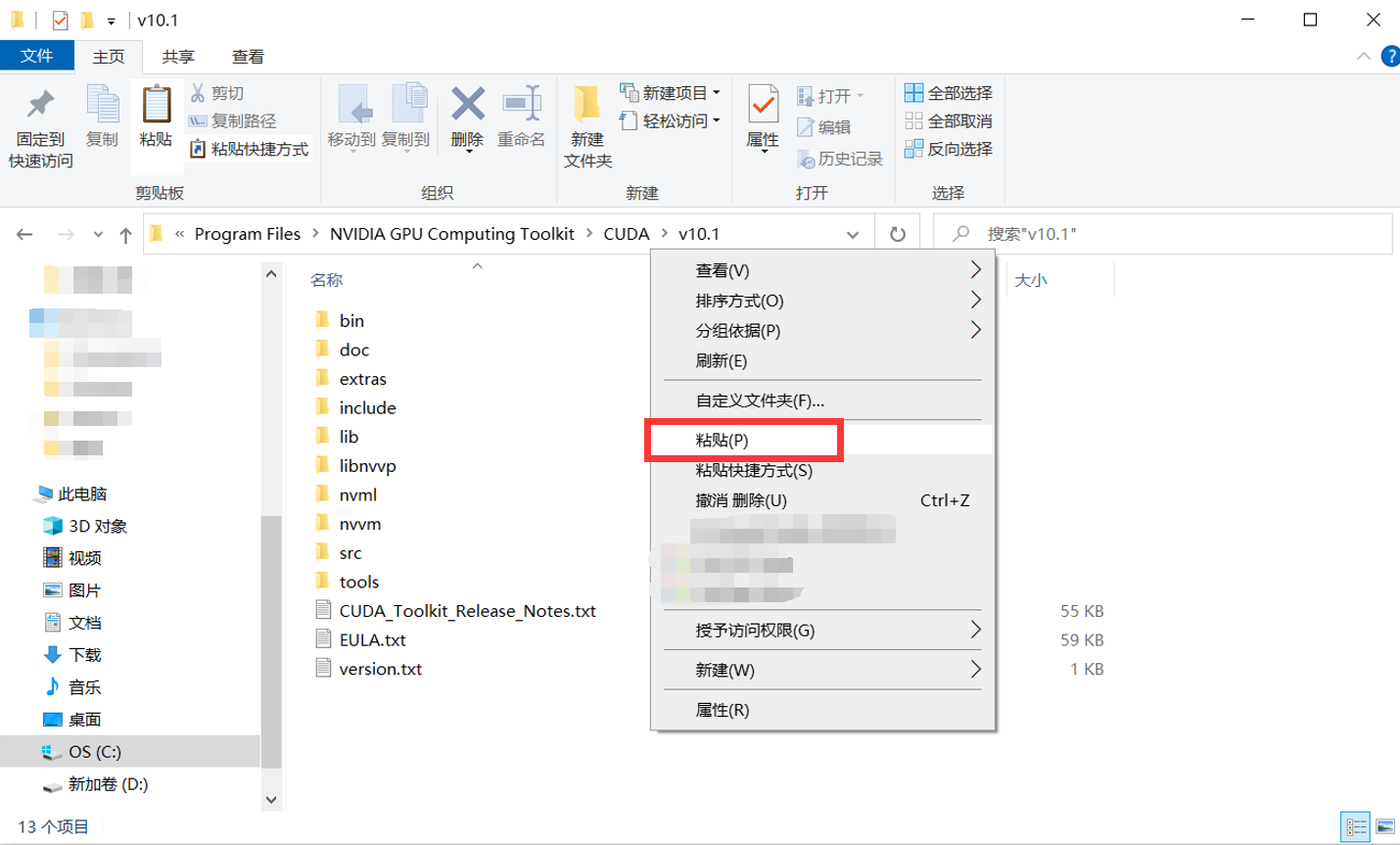 python教程：安装cuda10.1以及cudnn_cuda10.1对应的cudnn-CSDN博客