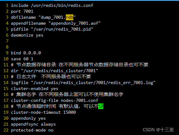Linux系统搭建Redis虚拟集群_linux,安装nodes集群-CSDN博客