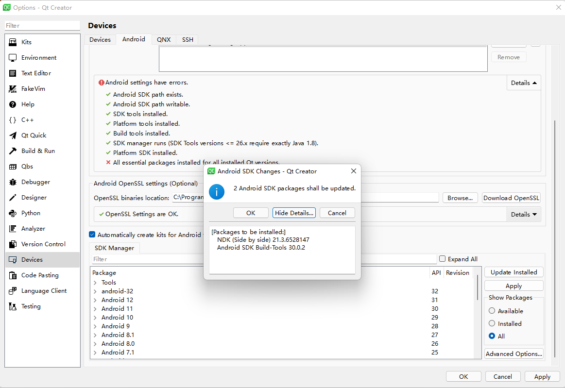 Windows下编译Android安卓版QGroundcontrol_win0编译安卓qgc-CSDN博客