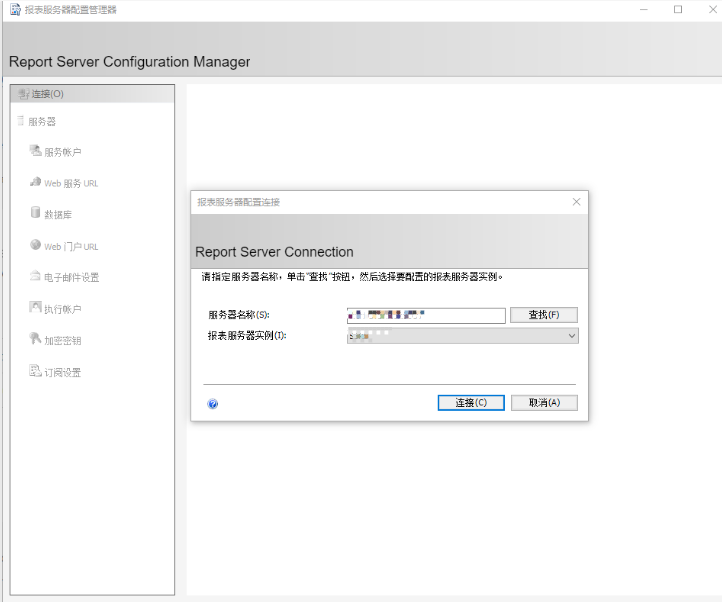 Microsoft Sql Server Reporting Services安装配置使用sql Server 2019 Reporting Services Csdn博客 