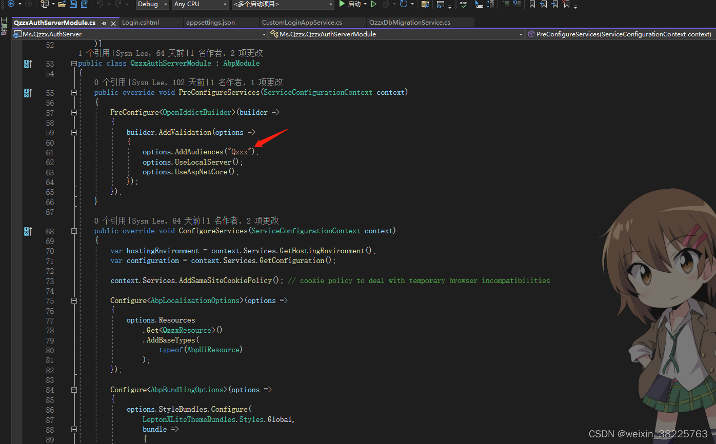 Abp vNext实现登录返回token可调用其他接口_abp 获取 token-CSDN博客