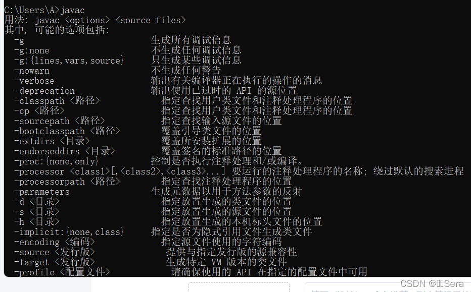 Java语言的特点、体系结构、运行机制、jdk、jre、jvm之间的关系、java开发安装环境以及环境配置。简述java的特点及运行机制 Csdn博客