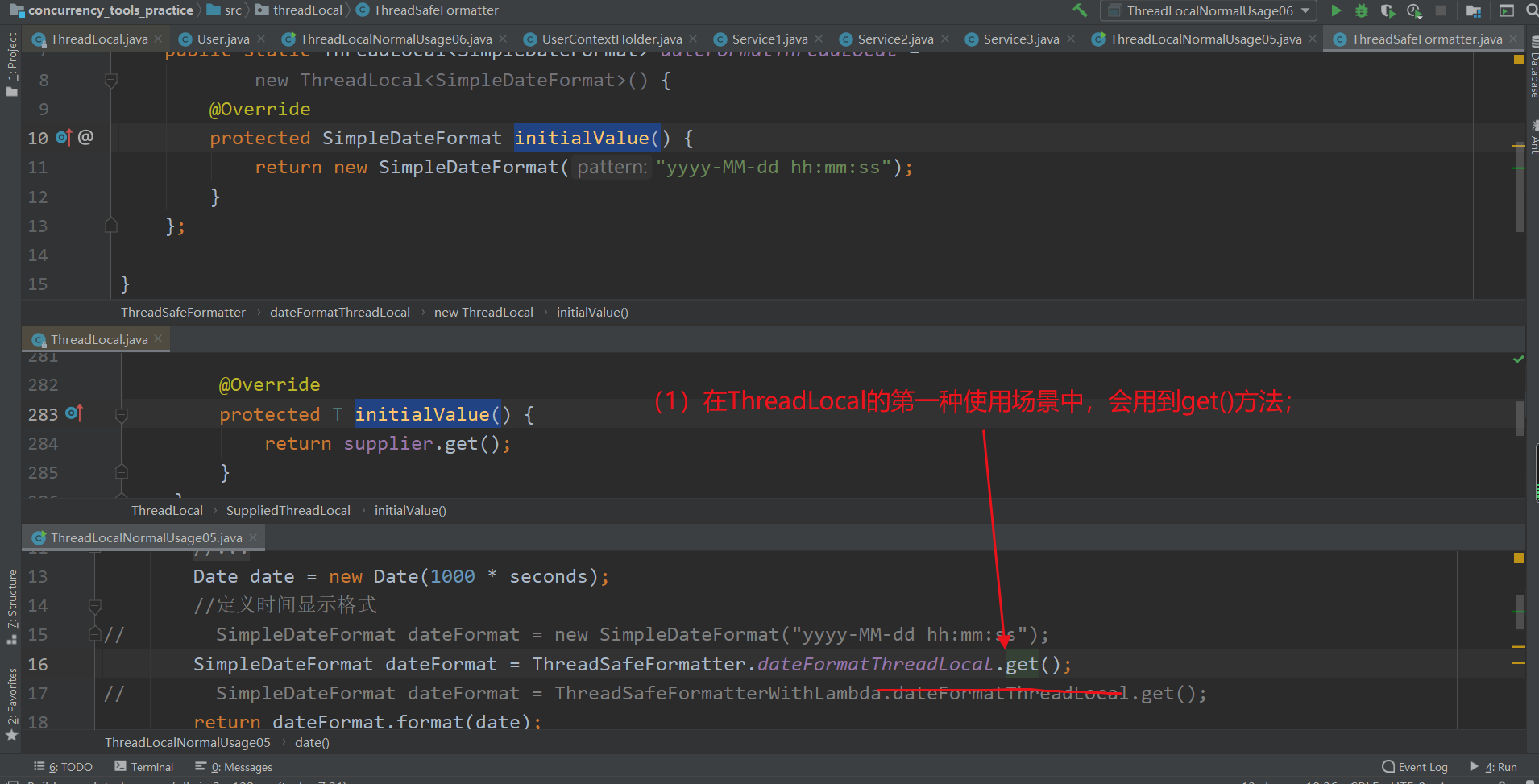 ThreadLocal 5：ThreadLocal的主要方法，简介；（initialValue()；get()；set()；remove()；）_threadlocal ...