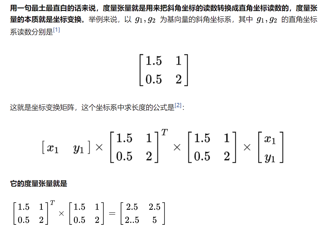 Using UVAtlas (Direct3D 9) 翻译-CSDN博客