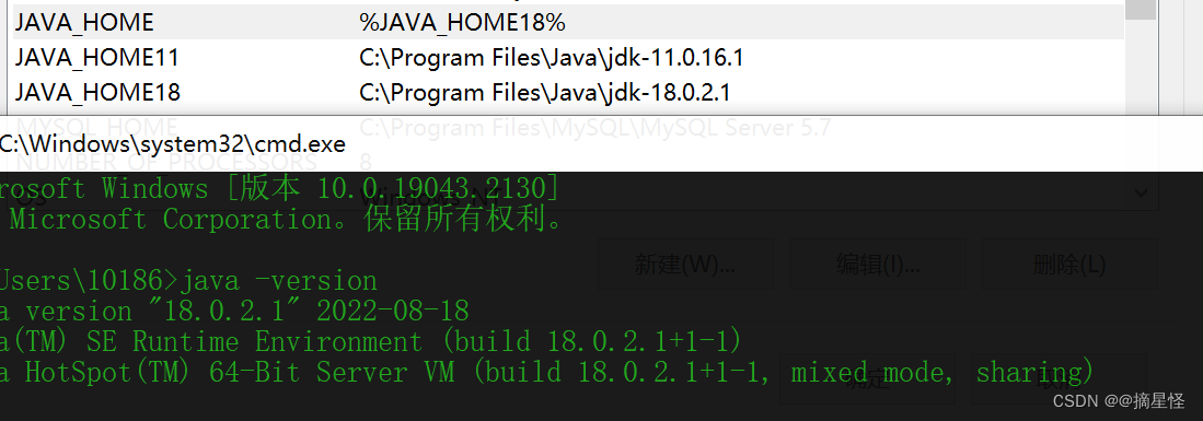 JDK多环境配置_x64 compressed archive-CSDN博客