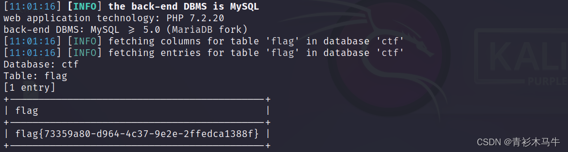 i春秋，春秋云镜系列所有靶场_云镜靶场-CSDN博客
