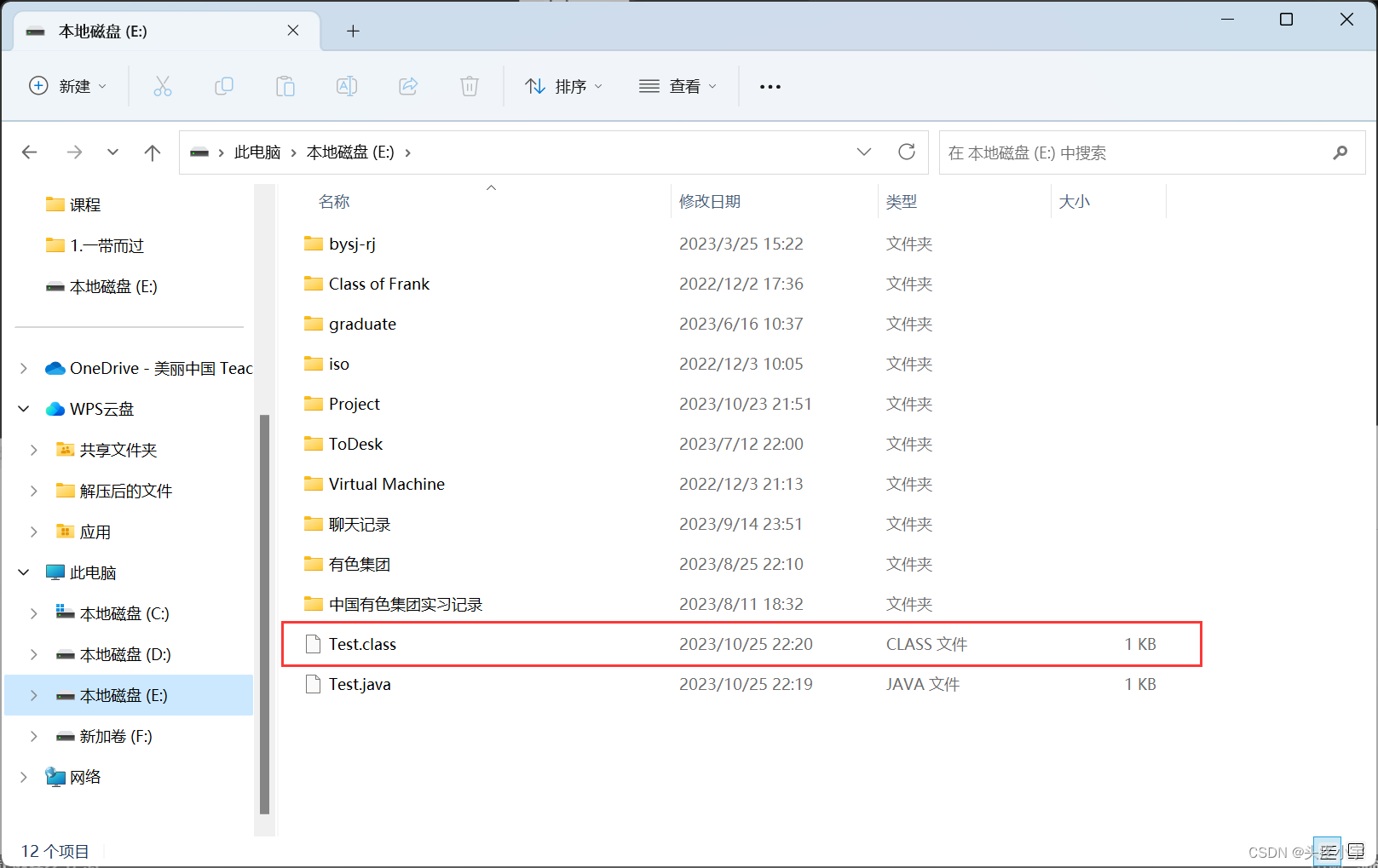 3java执行过程、class文件及package的理解java执行class文件 Csdn博客