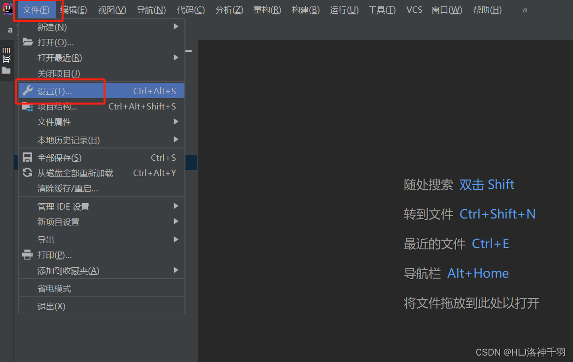 Idea 类注释模板和方法注释模板设置idea注释模版设置 Csdn博客