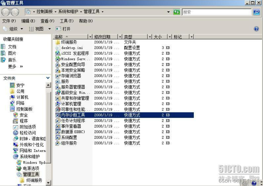 启动配置数据（BCD）存储_bcdedit-CSDN博客