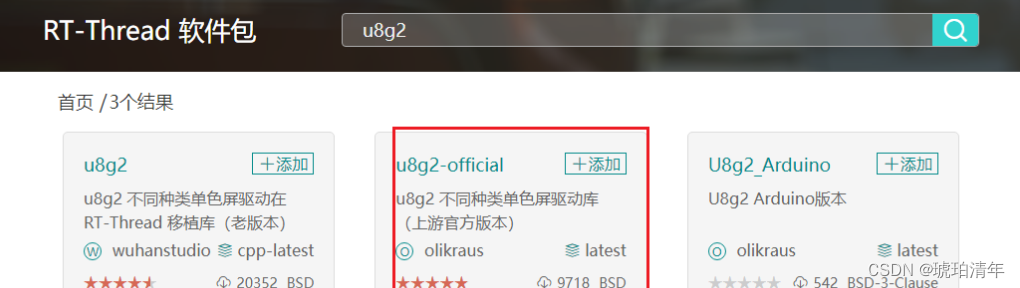 RT-Thread Studio 开发经验之u8g2库开发OLED_rtt u8g2-CSDN博客
