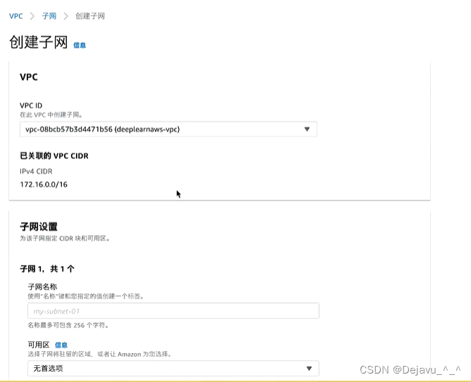 Aws 中文入门开发教学 11 建立公私网 公私分明才能网络安全aws Private And Public Network Csdn博客