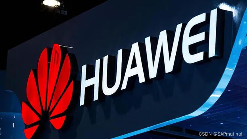 华为突破ERP系统封锁！任正非：今天软件仍落后但终会强大_高斯 metaerp-CSDN博客