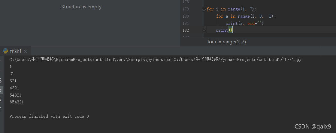 Python13个小题python淡旺季机票题目 Csdn博客