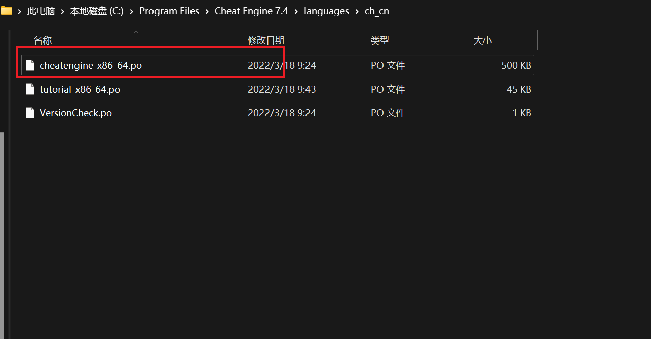 Cheat Engine中文版安装（详细版）_cheatengine中文版-CSDN博客