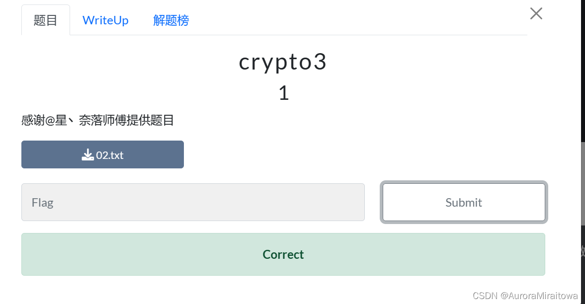 Ctfshow中crypto模块前5题-CSDN博客