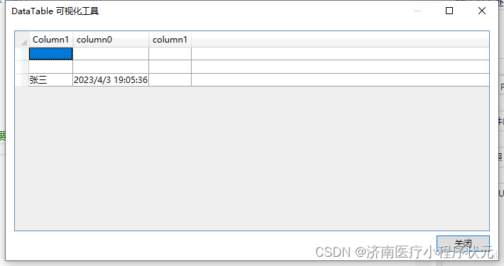 C读取csv文件基础入门必知点 1c 读取csv文件指定列 Csdn博客 