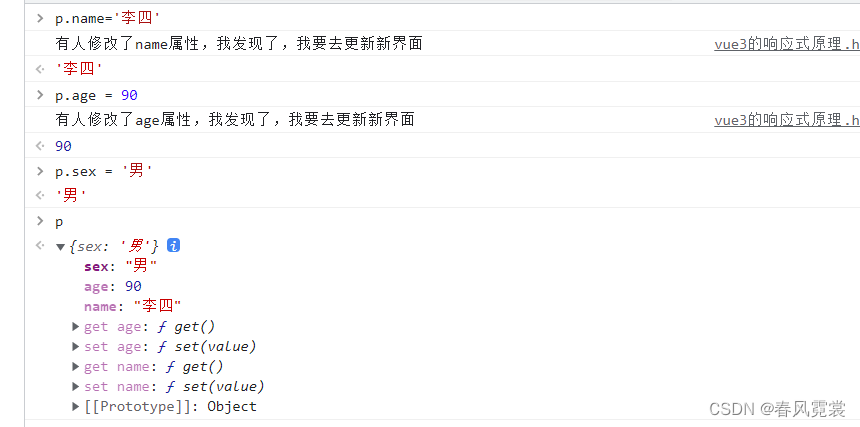 vue3--响应式原理_vue3 修改数组下标的值-CSDN博客