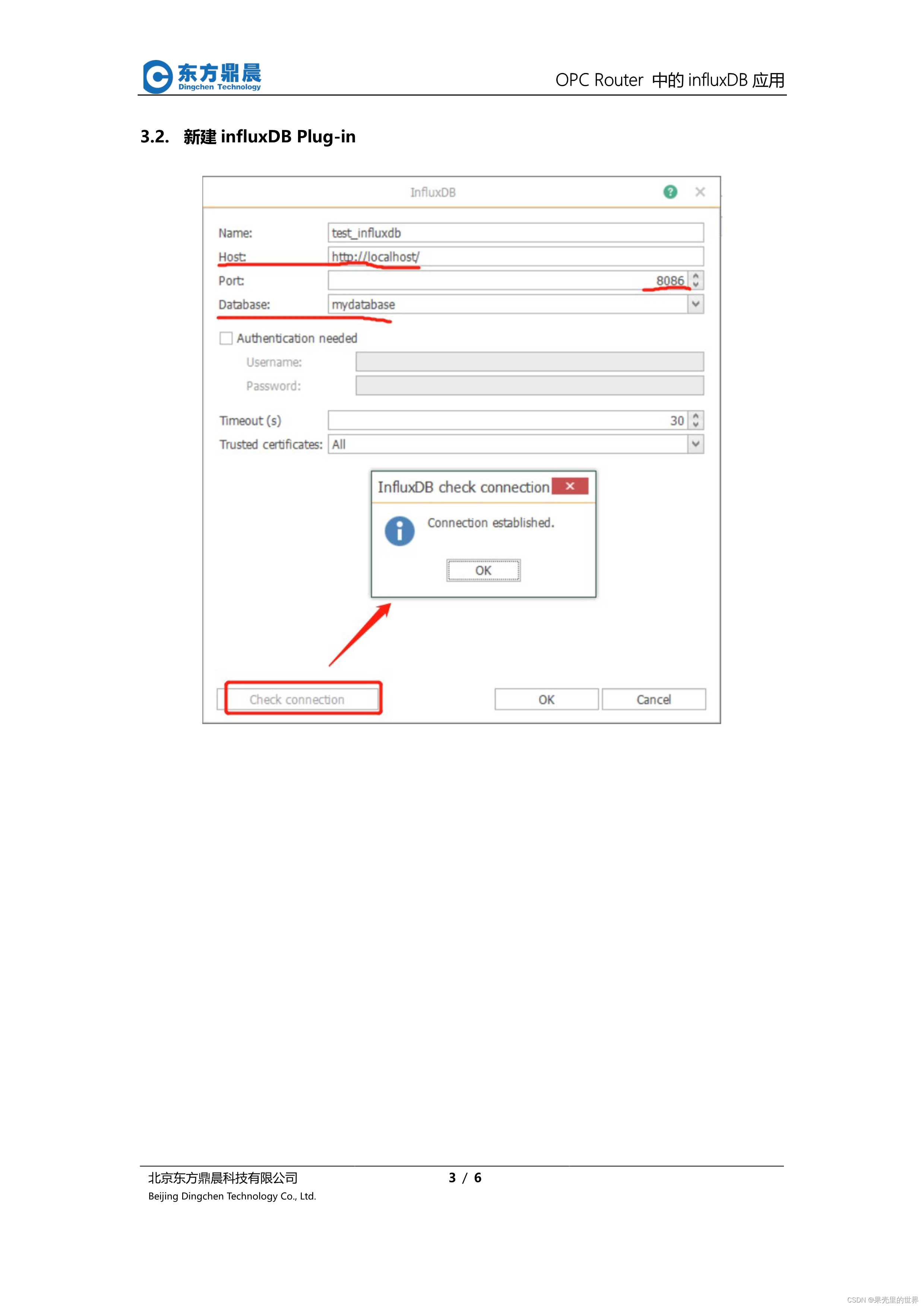 OPC Router：OPC UA Server数据如何写influxDB？_opcua influxdb-CSDN博客