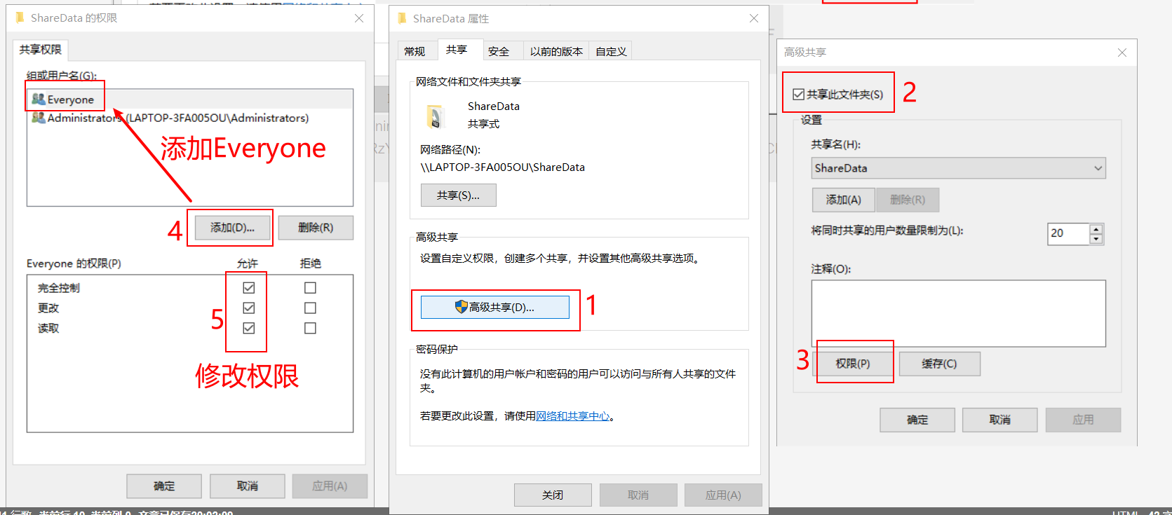 Linux（Ubuntu系统）共享文件夹：mnt/hgfs_linux mount hgfs-CSDN博客