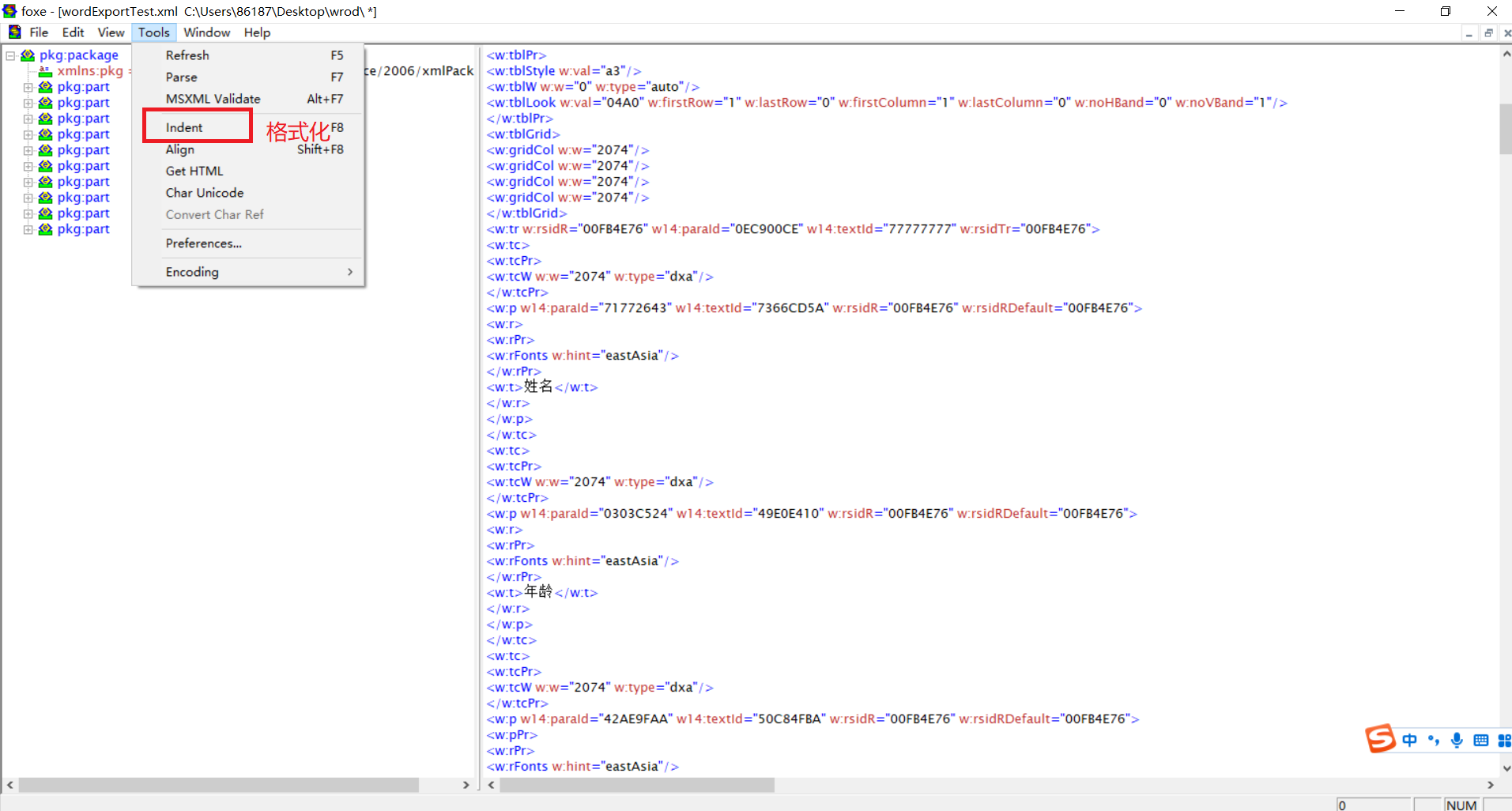 Springboot实现Freemarker生成word文档_w14:paraid-CSDN博客