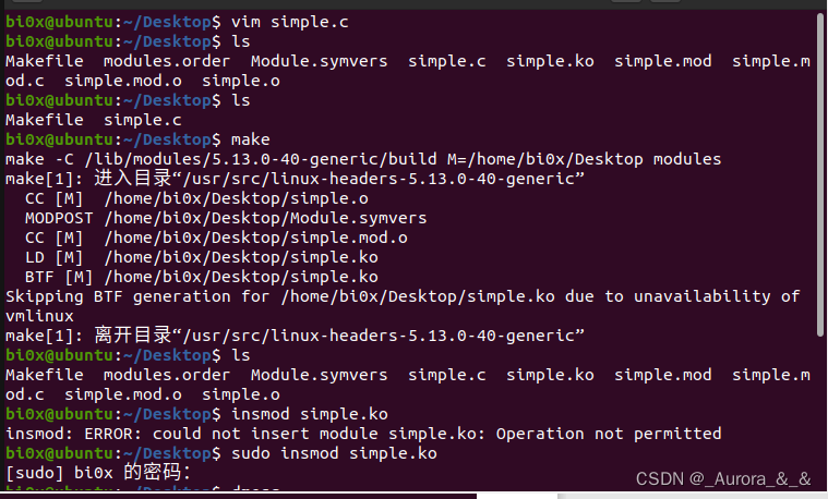 Linux 内核模块linux 如何安装新模块 Csdn博客