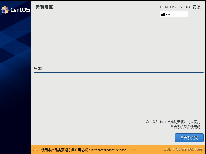 vm安装centos8_vmware 安装centos8 软件安装源-CSDN博客