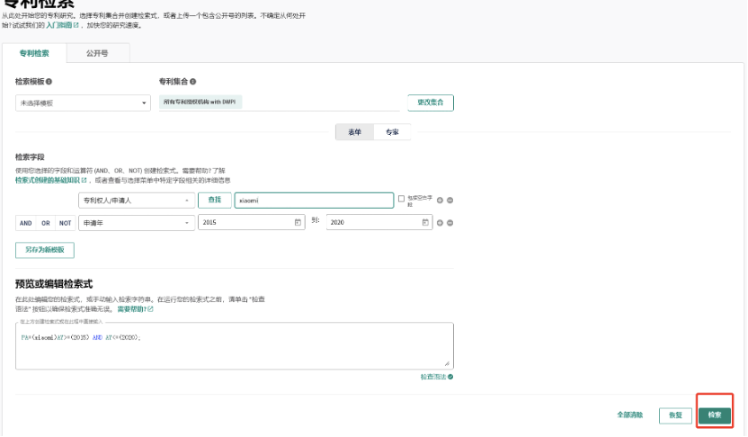 selenium-xpath-contains-id-selenium-id