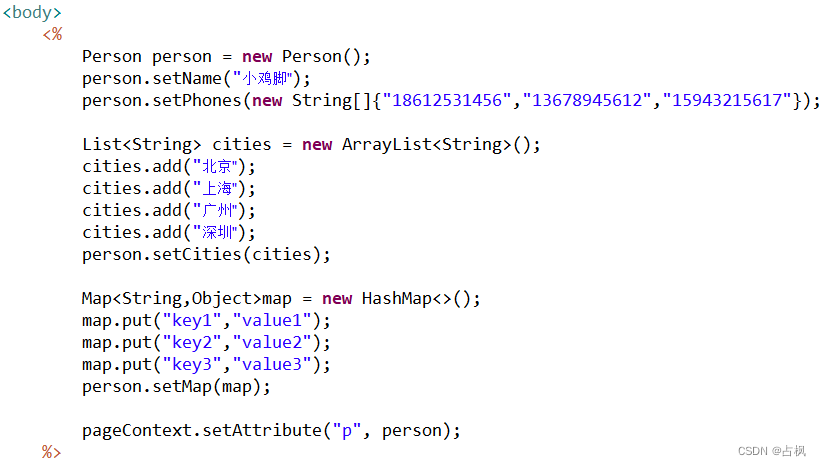 EL 表达式 和 JSTL标签_el和jstl标签-CSDN博客