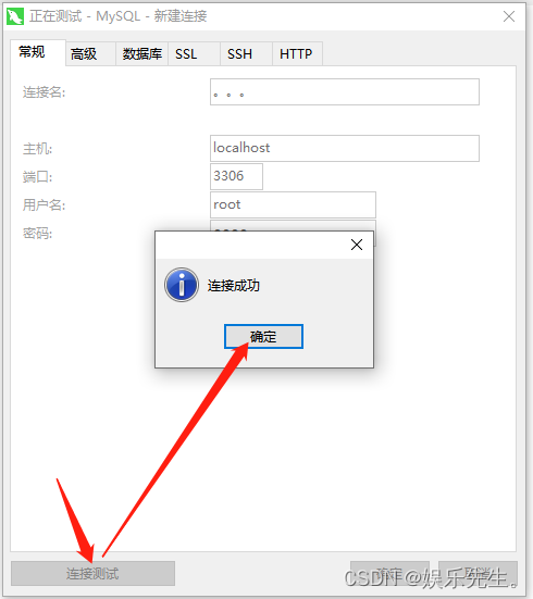 MYSQL8.1msi--详细--安装过程！！！_mysql8.1怎么安装-CSDN博客