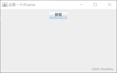 基于Java Swing界面编程教学_java 怎么调试swing页面-CSDN博客