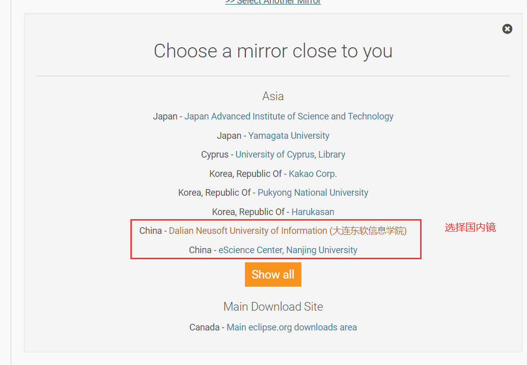 eclipse下载安装_eclipse trust authorities-CSDN博客