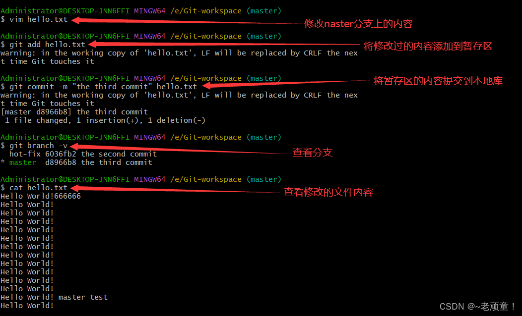 Git 2.37.1 的详细安装教程以及基本命令的使用_git2.37安装教程-CSDN博客