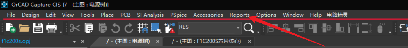 OrCAD Capture CIS 17.4 依据数据库导出Bom_orcad17.4导出bom清单-CSDN博客
