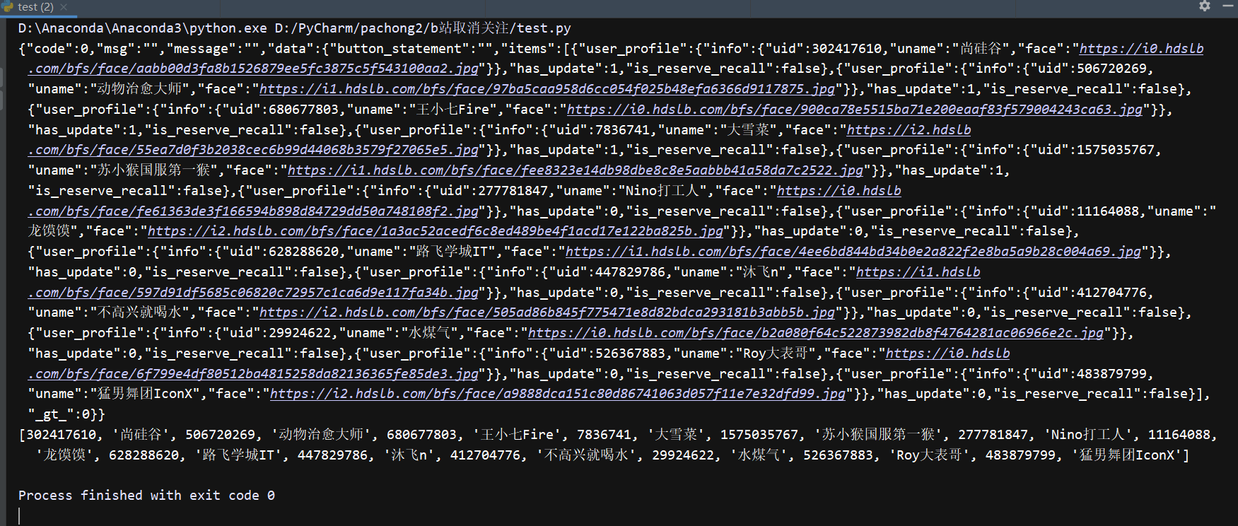 b站如何一次性把up主全部取消关注，让自己去学习_b站批量取消关注-CSDN博客
