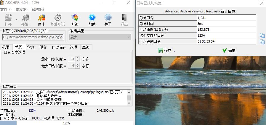 [MRCTF2020]pyFlag-CSDN博客