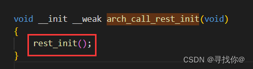 跟踪分析Linux内核启动过程_warning: objtool: missing symbol table-CSDN博客