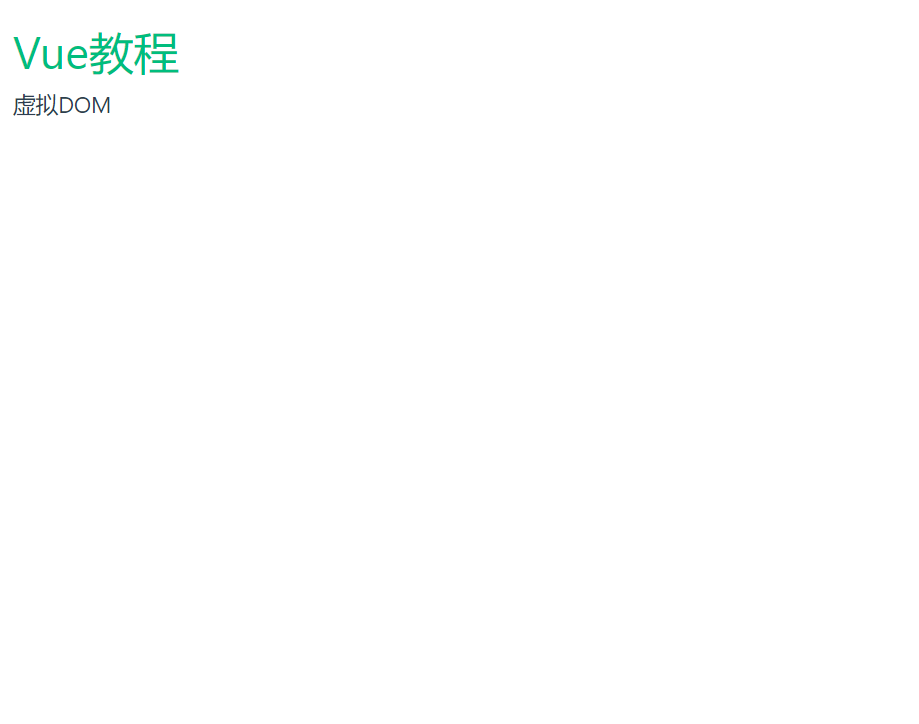 前端：vuejs特性 Csdn博客 