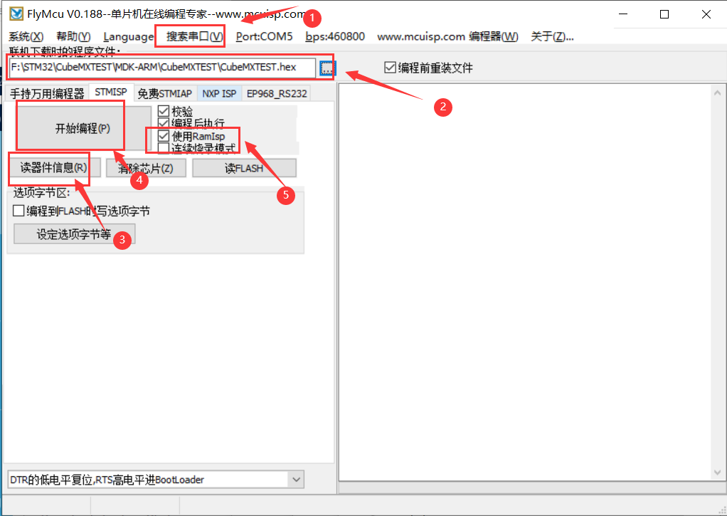 STM32 汇编程序——串口输出 Hello world_stm32串口输出实验-CSDN博客