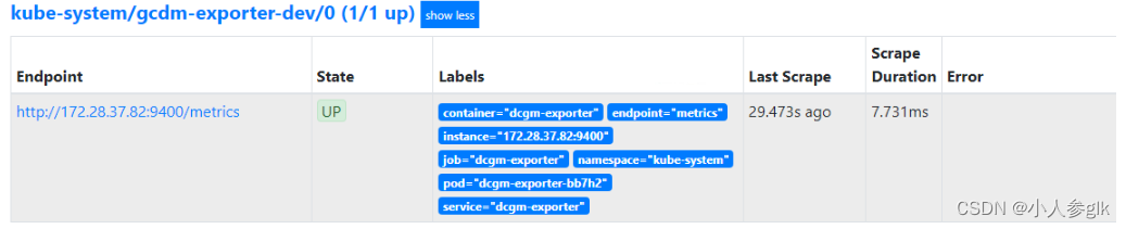 GCDM_exporter部署过程记录_dcgm-exporter-CSDN博客