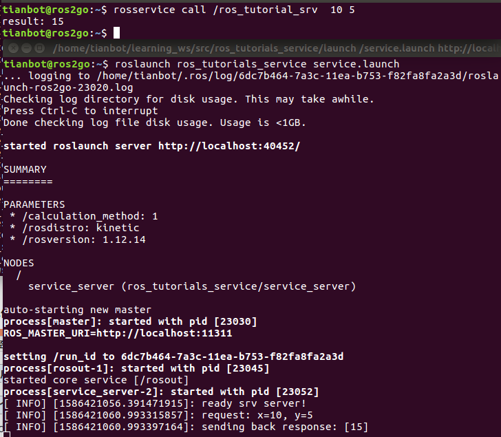 【ROS】launch文件详解_ros的launch文件加入到cpp里-CSDN博客