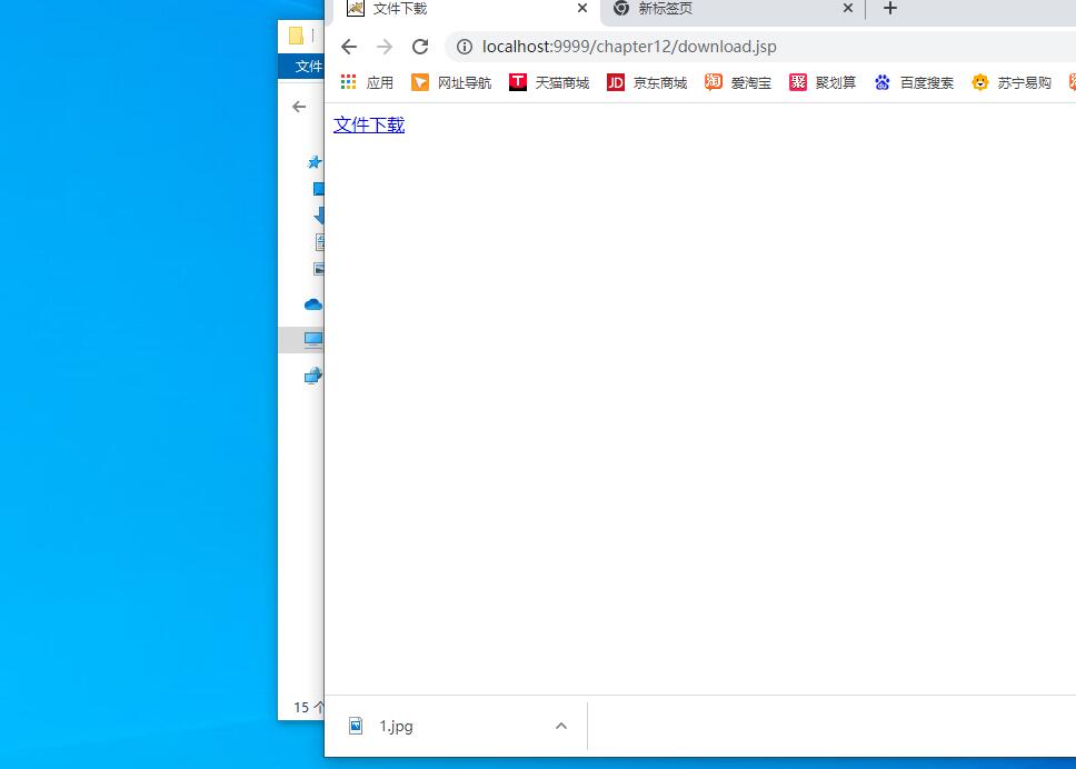 Java web16_fileltem-CSDN博客