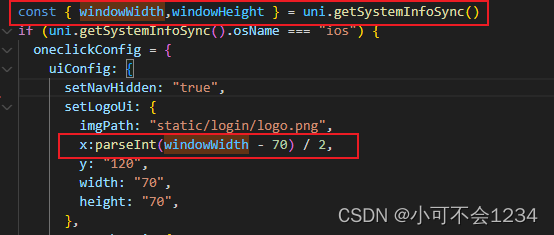 uniapp实现一键登录（阿里云SDK）_阿里云一键登录授权界面设置背景图无效-CSDN博客