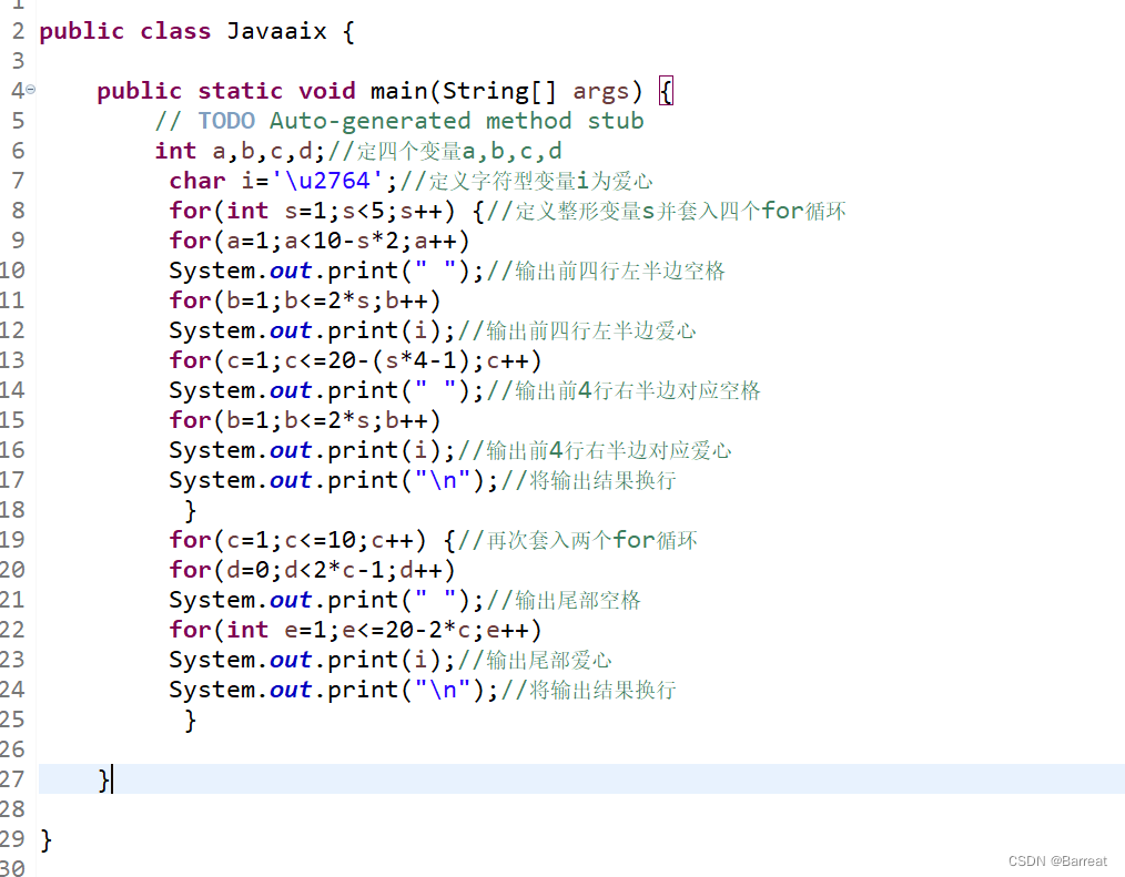Java第二次作业 Csdn博客 