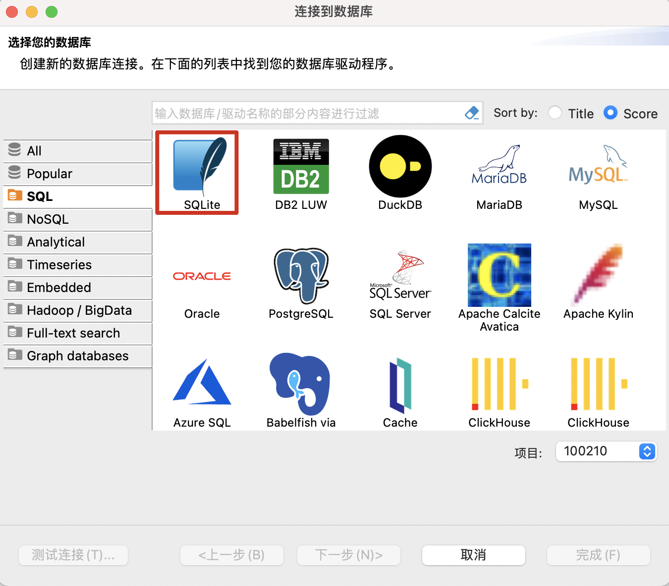 【工具】【数据库】Mac版DBeaver打开sqlite纪实_使用dbeaver 查看sqlite 文件-CSDN博客